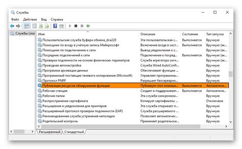 Windows 10 Nie Widzi Otoczenie Sieciowe