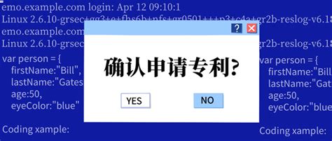 发明专利、实用新型专利与外观设计专利有什么不同 知乎