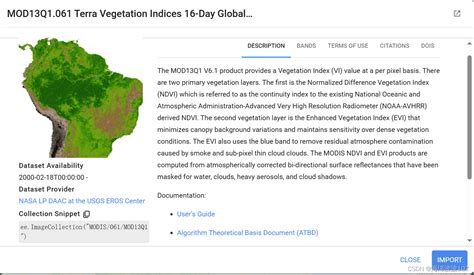 获取modis的ndvi evi产品 modis ndvi产品 csdn博客
