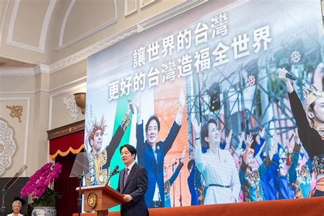 賴總統就職滿月 宣布成立三個委員會 世界民報