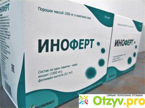 ИНОФЕРТ отзывы врачей отрицательные и реальные развод или правда цена в аптеке на 2025 03 00