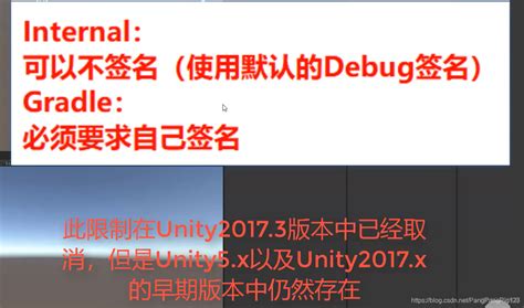 Unity 支持 Android 后台运行 安卓运行unitymob6454cc7042a2的技术博客51cto博客