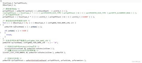 Freertos 学习笔记 多任务系统原理freertos多任务运行原理 Csdn博客