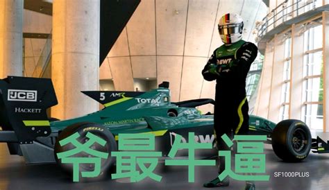 F1表情包大赏 第六期 哔哩哔哩