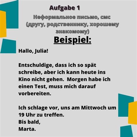 Как сдать письменную часть экзамена на уровень А2