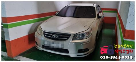 2007년식 토스카 키분실 폴딩키제작 마산자동차키 전문점