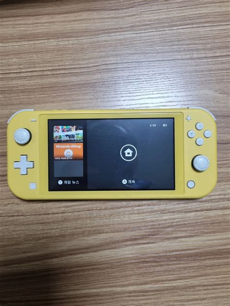 닌텐도 스위치 라이트 당근 중고거래