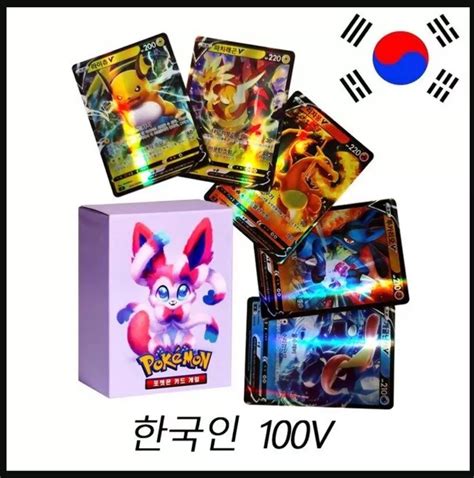 2022 아르세우스 한국어 버전 포켓몬 카드 Vstar Vmax Gx 한정판 Csr 샤이니 레인보우 아르세우스 리자몽 홀로그램 뮤츠 Aliexpress