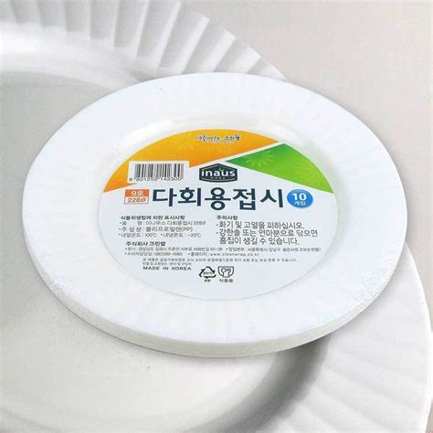 Hiic 생활용품쇼핑몰