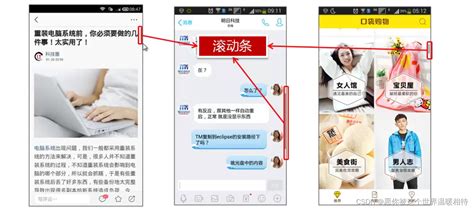 安卓开发学习7 3：列表类组件android列表组件 Csdn博客