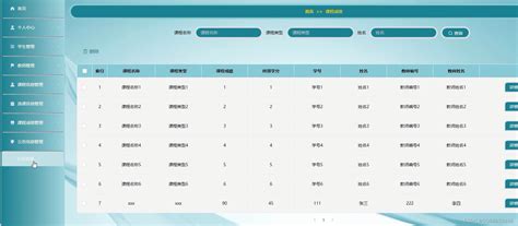 python flask django学生选课和成绩管理系统380zk python学员选课系统数据管理 csdn博客