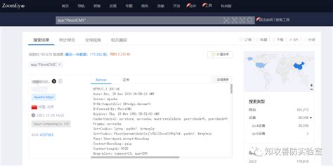 最新0day Pbootcms全版本后台通杀任意代码执行漏洞pbootcms漏洞 Csdn博客