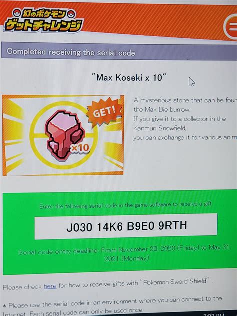 Free Dynite Ore For Anyone That Wants It R Pokemonswordandshield