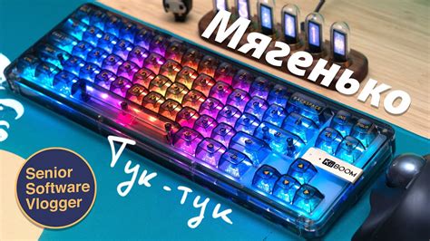 Мягенькая клавиатура Kiiboom Phantom 68 Youtube
