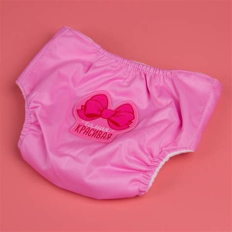 Многоразовый подгузник Самая красивая, цвет розовый — купить в интернет ...