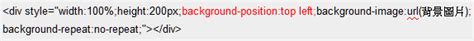 css background position 屬性 css 學習筆記 branbibi blog