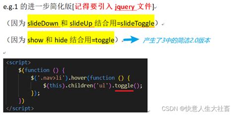 b站pink老师javascript的jquery 案例代码——新浪下拉菜单 js新浪下拉菜单 csdn博客