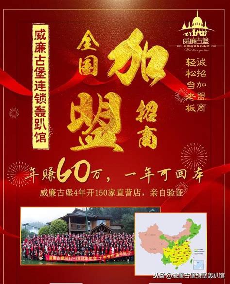 威廉古堡轟趴館表示，來總部考察了解，你會為我們的實力折服 每日頭條