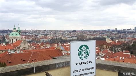 신혼여행 동유럽여행 체코 프라하성 카를교 유럽자유여행 네이버 블로그