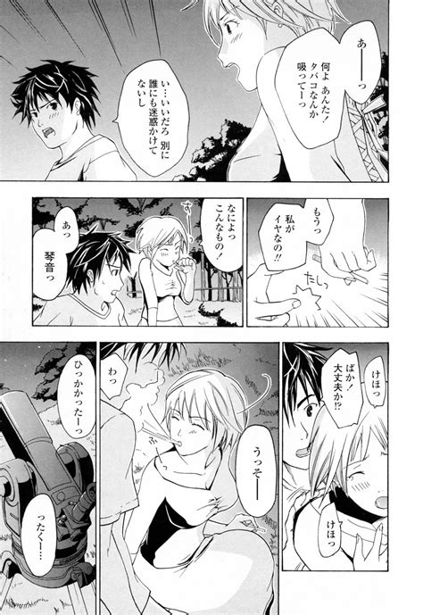 Onee San Ga Suki Page 43 Nhentai Hentai Doujinshi And Manga