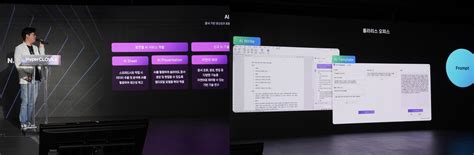 폴라리스오피스 신임 Caio 이해석 부사장 하이퍼클로바x 활용 사례 발표