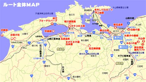 マップonしまね 島根の地図を見る 「マップonしまね」（島根県統合型gis） Zpfql