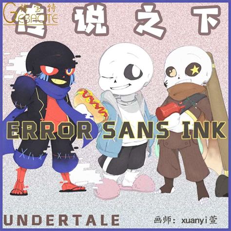 Undertale