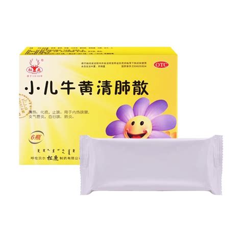 小儿牛黄清肺散1g 6瓶 多少钱 在哪买 圆心大药房