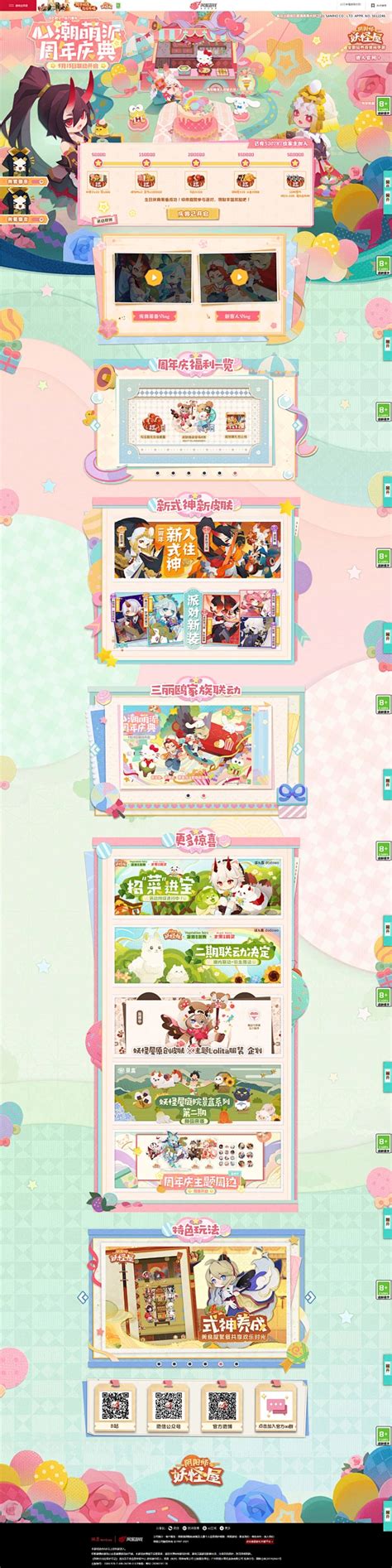 花瓣灵感详情页 花瓣网