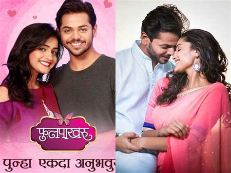 ‘phulpakharu Is Set For A Rerun Actors Hruta Durgule And Yashoman
