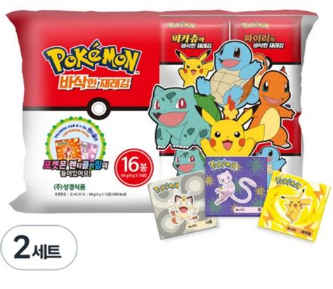 밥도둑 등장이요 성경식품 포켓몬 바삭한 재래김 16봉 2세트 1만원대로 든든한 밥반찬 완성 렌티큘러칩 랜덤발송