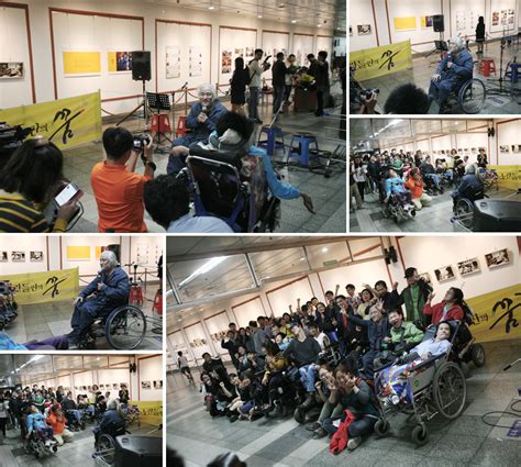 사진갤러리 [화보] 노들장애인야학 개교 20주년 사진전