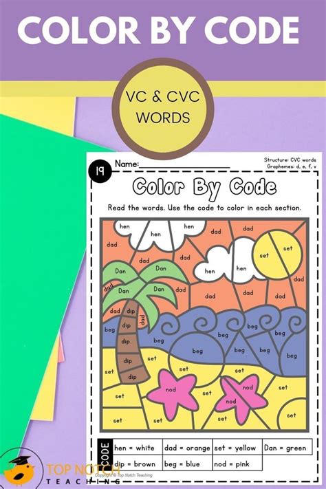 Phonics Color By Code Cvc Words Worksheets Color By Phonics Activities Cvc Words Phonics