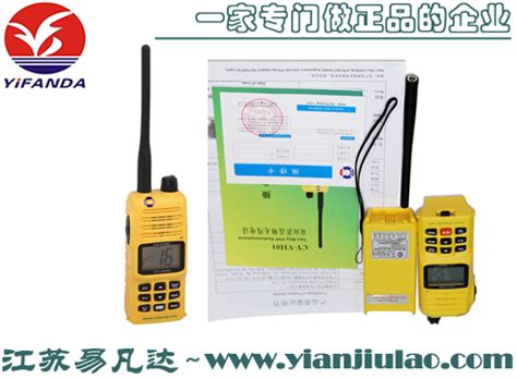 热销船用通导设备