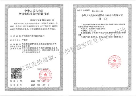 【美的bcd 550wkpzm E 】美的冰箱 Bcd 550wkpzm E 官方报价 规格 参数 图片 美的商城