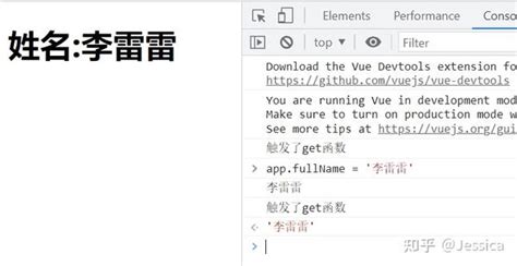 计算属性的getter和setter 知乎