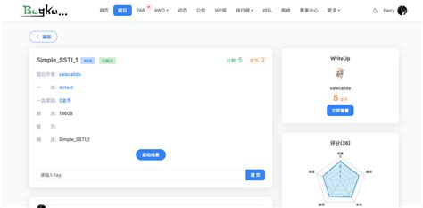 Bugku 山东安信安全技术有限公司