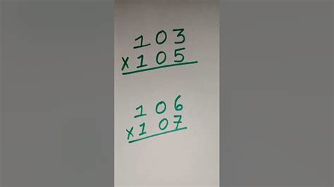 Fastest Multiplication Trick Youtube