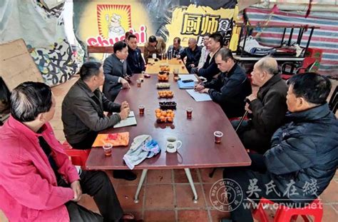 厦门吴氏统谱编撰第九次工作会议于梧村召开 吴氏在线 吴姓网 世界吴氏宗亲联合网 族谱家谱 寻根 走在乡间的小路上
