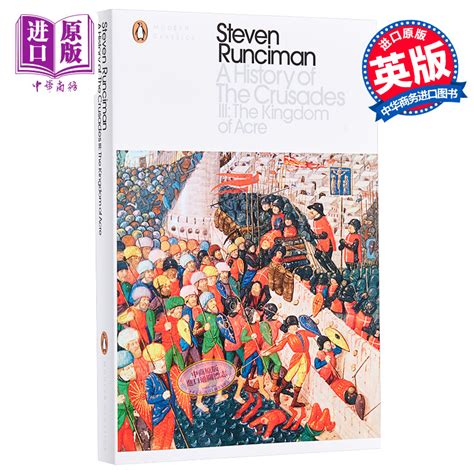 十字军东征的历史3英文原版 Pmc A History Of The Crusades Iii【中商原版】虎窝淘