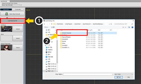 백업 파일 저장과 열기