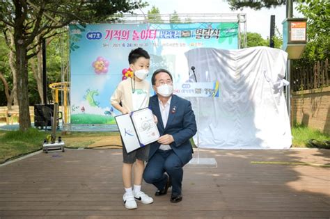 순천시 북적북적 제7호 기적의 놀이터 개소 노컷뉴스