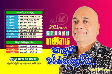 Nanoda Education Center Tangalle Facebook