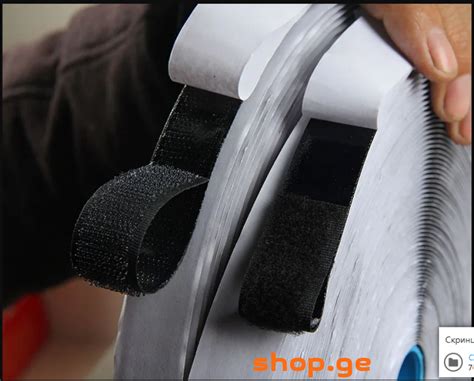 25 მმ 3 მეტრი წყვილი თვითწებვადი ლენტი ფხრიწი