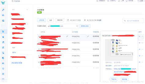【七牛云】1如何从测试域名过渡到自定义域名 七牛图片加载不了mimo的博客 Csdn博客