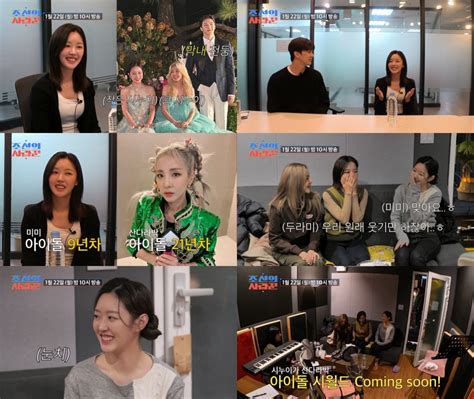 Chosun Online 朝鮮日報 元mblaqチョンドゥン「一番上の姉ダラは結婚する気がない」