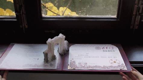 清華大學錄取通知書，這就是傳說中別人學校的錄取通知書！ 每日頭條