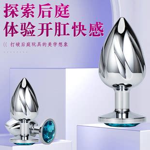 斜纹旋转刺激肛塞不锈钢色金属后庭肛门塞自慰扩肛器成人情趣玩具 阿里巴巴