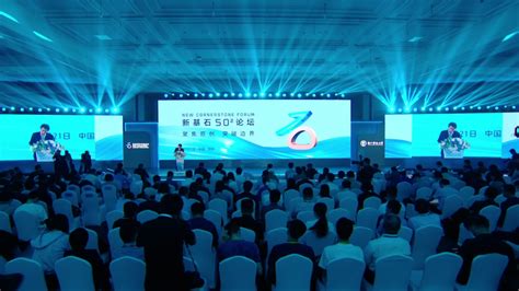 SUSTech Holds Th Annual CLE Conference On Teaching And Learning