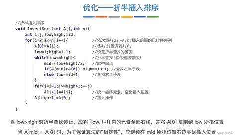 c语言数据结构：排序！ 初始归并段是什么意思 csdn博客